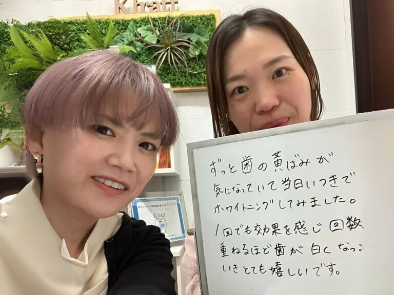ずっと悩んでいた歯の黄ばみが、キラットの驚く効果で毎日が楽しいです！ / ホワイトニングサロンKiratt 金沢店