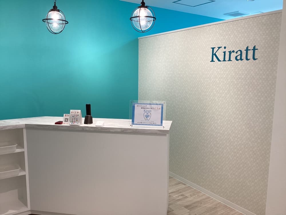 【公式】歯のホワイトニング専門店『ホワイトニングサロンKiratt佐賀店』 / 歯のホワイトニング専門店だからこそ白くなる